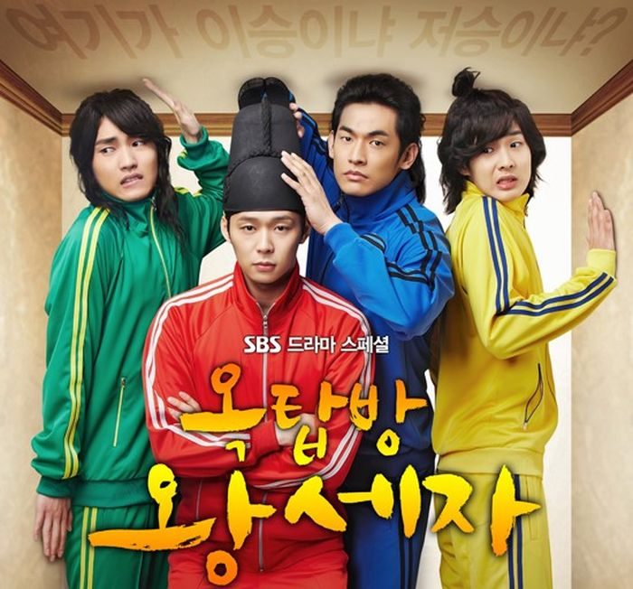 Perjalanan Waktu Drakor: Dari Joseon ke Masa Kini, Termasuk My Royal ...